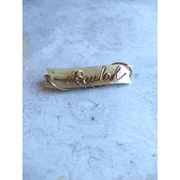 Jewelry | Vintage Wwii Sweetheart Brooch Pin Estate Jewelry Beulah ...